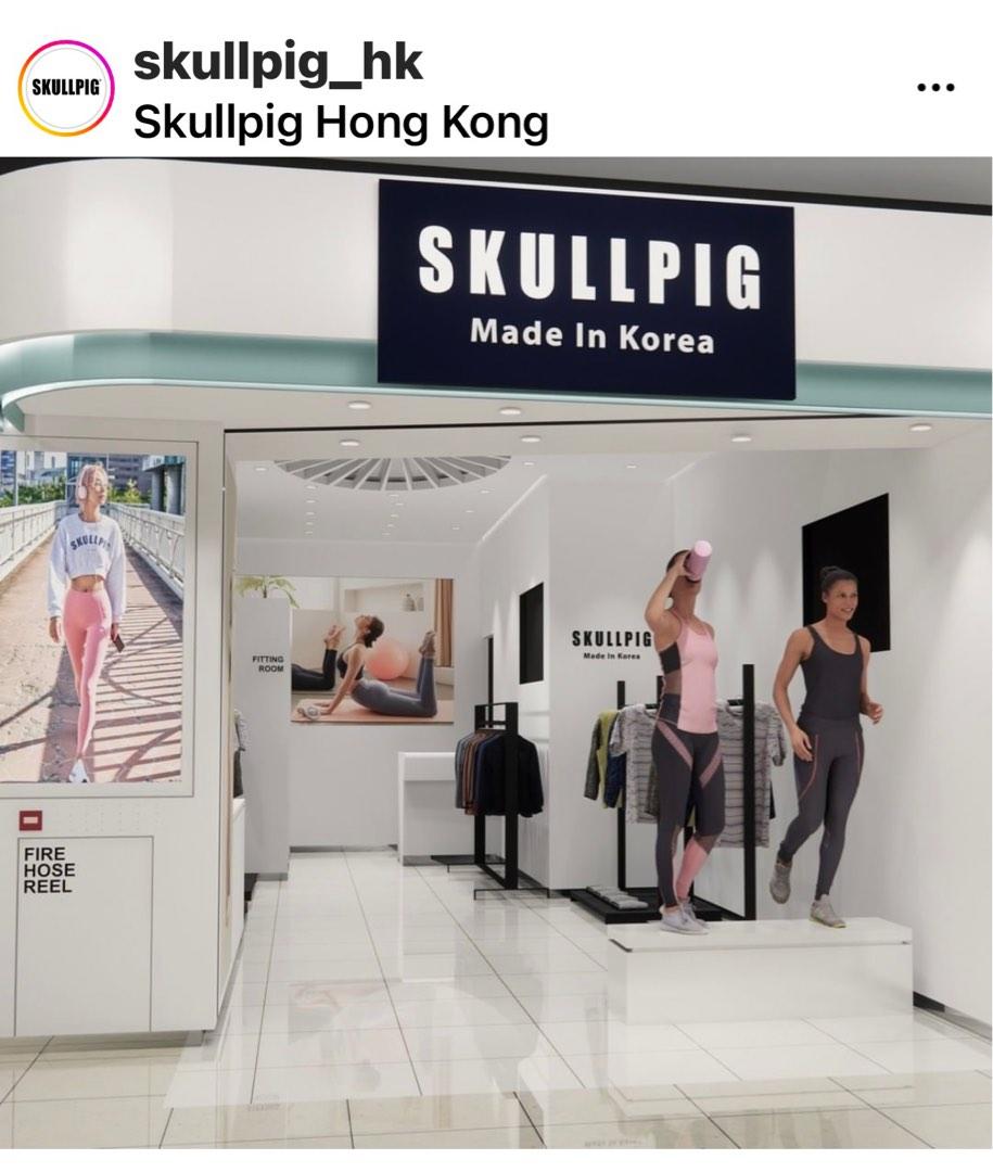 Skullpig (made in Korea), 女裝, 運動服裝 - Carousell