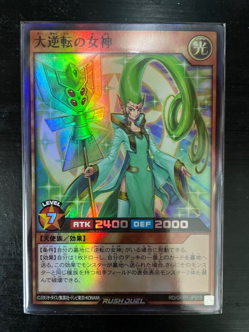 【遊戲王 YuGiOh】 RD/GRP1 - JP019 大逆轉的女神 [SR] [Rush Duel], 興趣及遊戲, 玩具 & 遊戲類 - Carousell