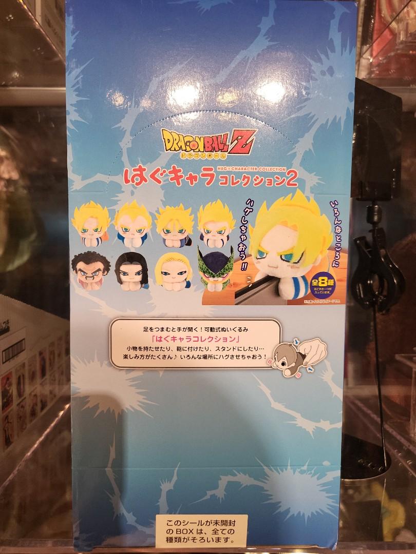 龍珠擁抱公仔系列2 hug x character collection, 興趣及遊戲, 玩具 & 遊戲類 - Carousell
