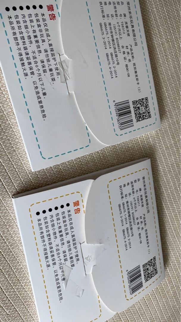 2 pack Visual Stimulus Card Sensory High Contrast Vision Development ...