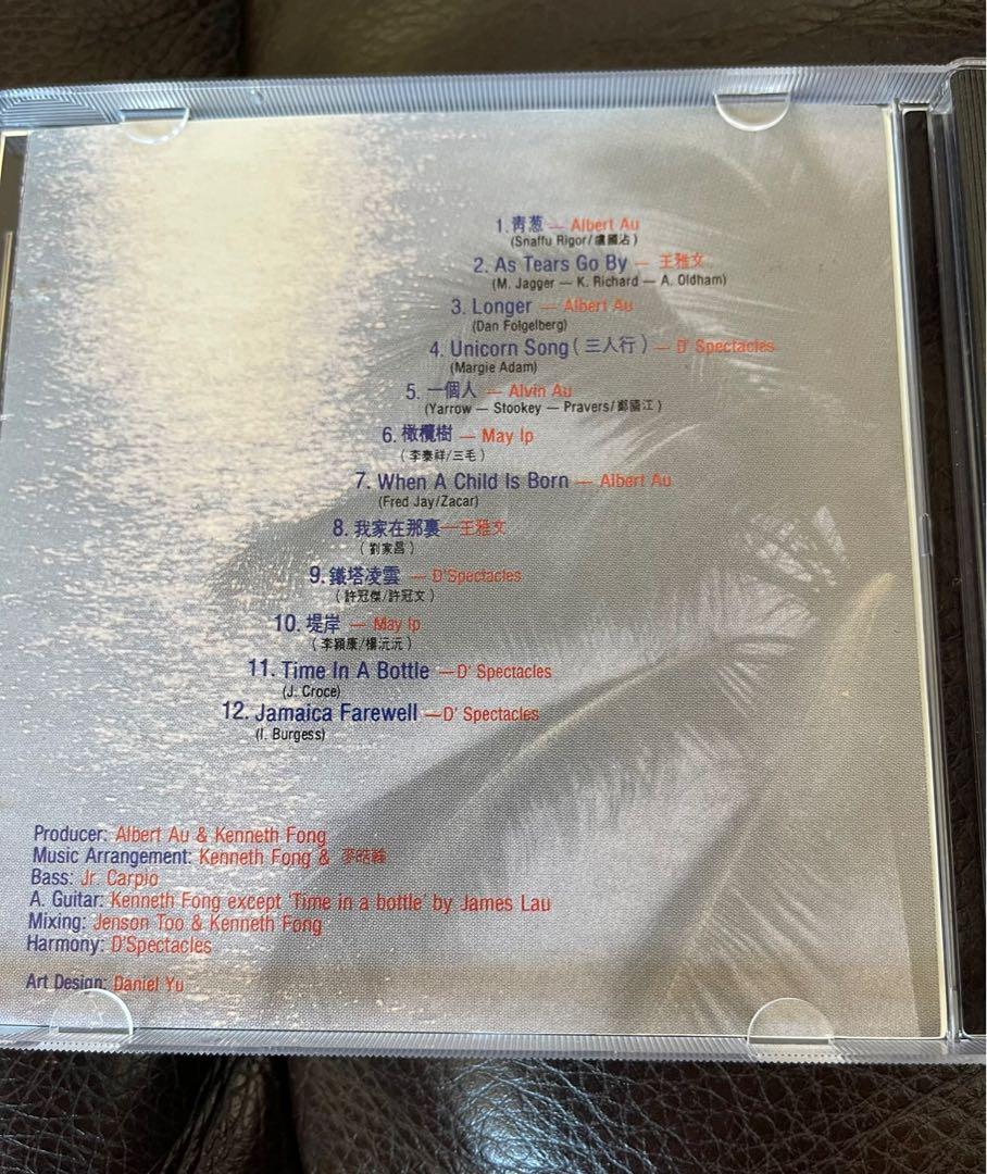 至愛民謠 12首 第2集 CD 靚聲舊版 冇ifpi As Tears Go By - 王雅文 ,Longer - Albert Au , 橄欖樹- May Ip , When A Child ...