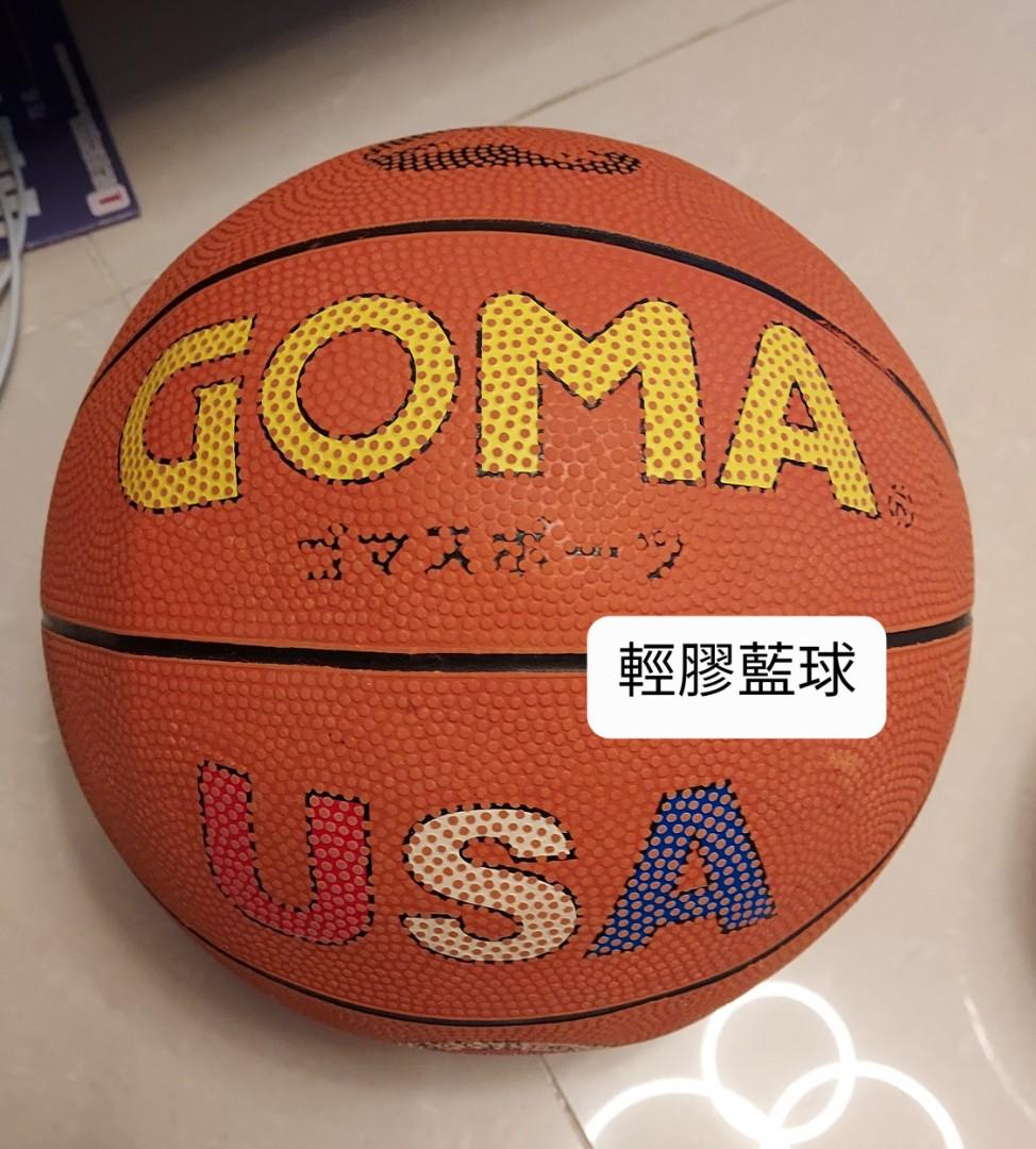 兒童膠籃球 GOMA籃球 basketball, 運動產品, 運動與體育, 運動與體育 - 球拍和球類運動 - Carousell