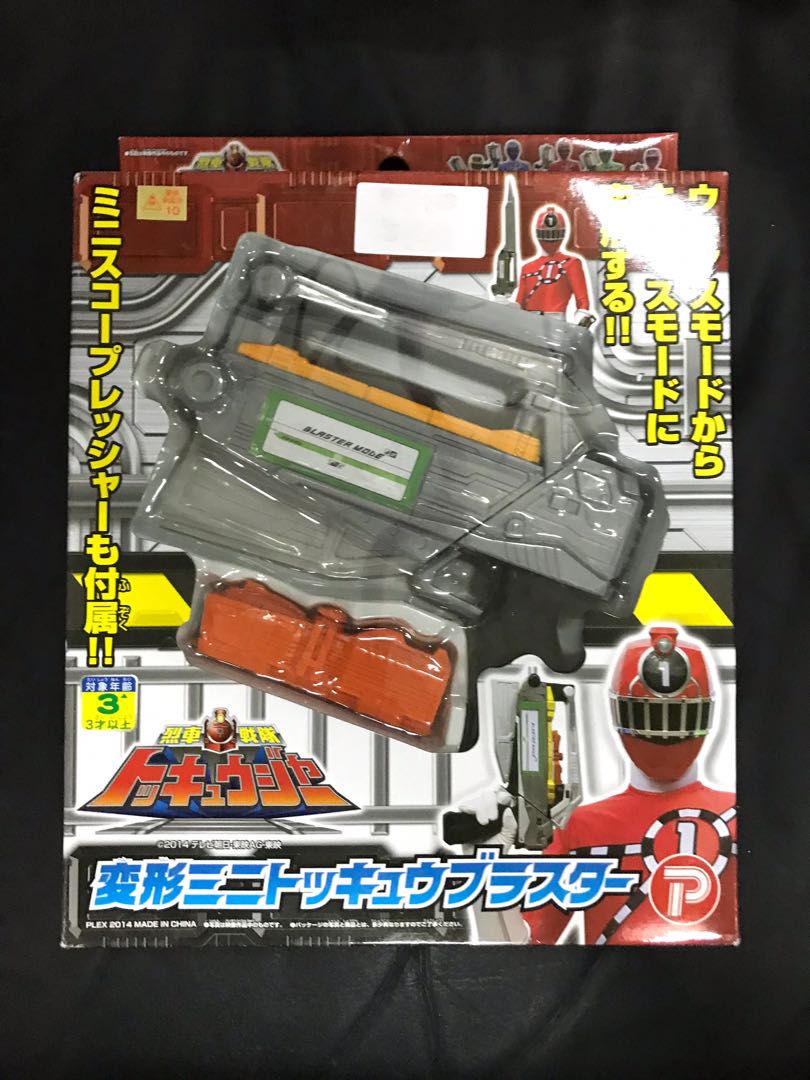 列車戰隊 烈車戰隊 Toqger Ranger Hyper Toqger 變形武器 Mini Toqger Blaster, 興趣及遊戲 ...