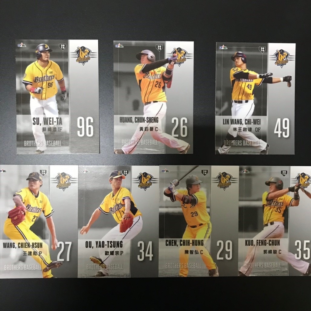 中華職棒 CPBL 2016 球員卡 中信兄弟 蘇緯達 黃鈞聲 林王啟瑋 郭峰駿 陳智弘 歐耀宗 王建勛, 書籍、休閒與玩具, 收藏、紀念品, 其他古董在旋轉拍賣