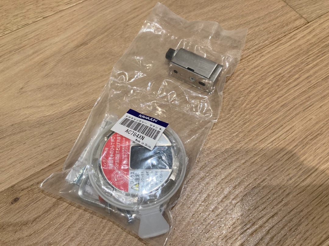 [包順豐] KAWAJUN 日本門頂 AC-784-XN AC784 裝修, 傢俬＆家居, 保安及門鎖 , 門鎖、門、閘 - Carousell