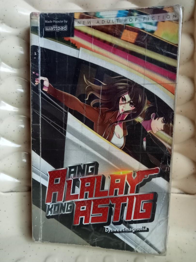 ANG ALALAY KONG ASTIG by SWEETMAGNOLIA (WATTPAD) POP FIC, Hobbies ...