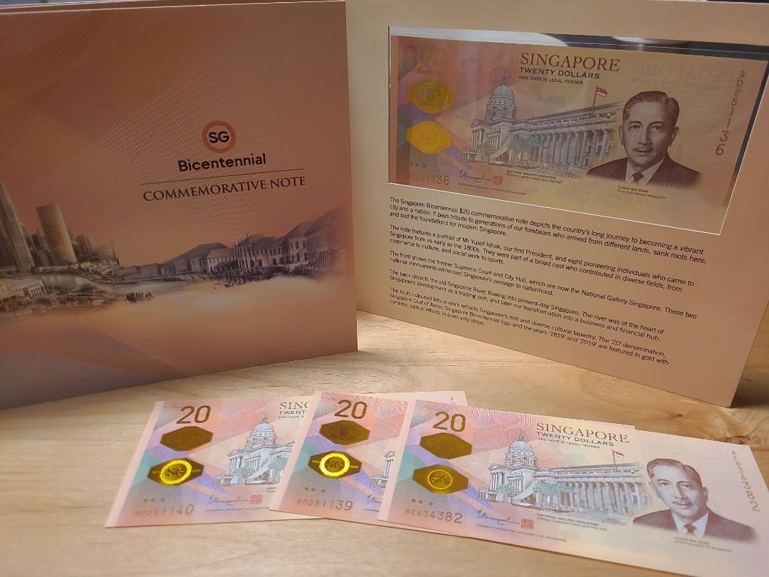 Bicentennial Commemorative Note $20, Hobbies & Toys, Memorabilia ...