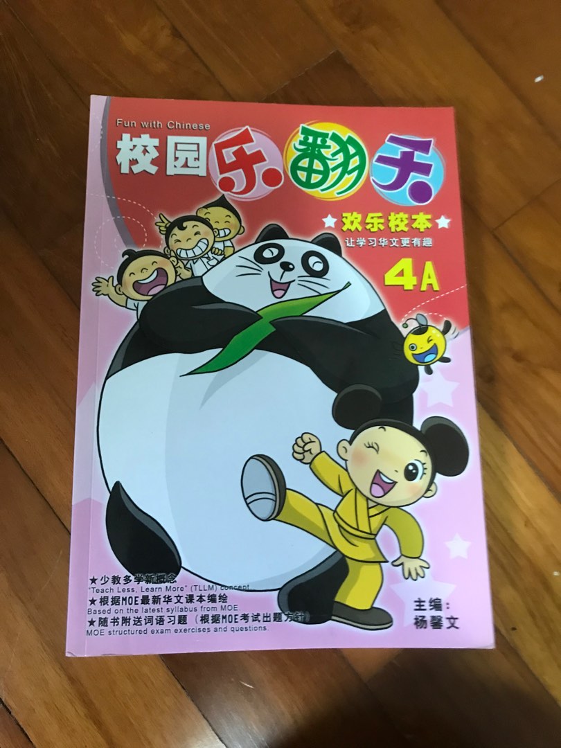 Chinese comics, Hobbies & Toys, Books & Magazines, Comics & Manga on ...