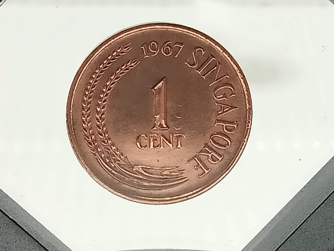 Extremely Rare! 1 Series 1967 1 Cent Coin in Excellent Condition ...