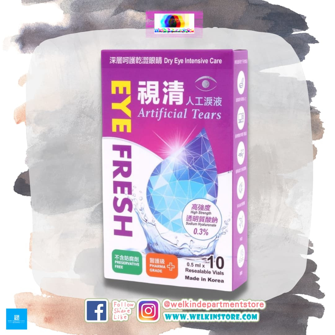 Eye Fresh |視清 人工淚液 0.3%高濃度透明質酸鈉 不含防腐劑 (10支裝), 美容＆個人護理, 健康及美容 - 眼部護理 ...