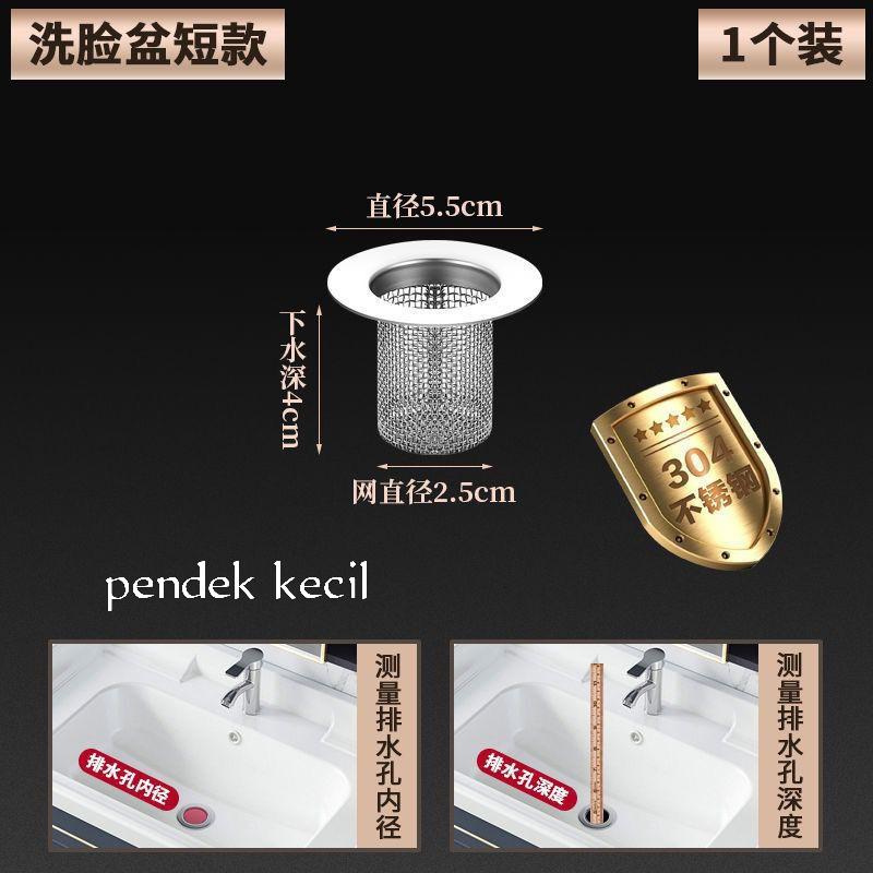 Filter Jaring Floor drain Saringan Saluran pembuangan air got model ...