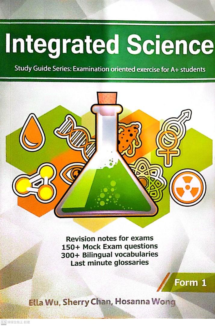 Form 1 science, 興趣及遊戲, 書本 & 文具, 書本及雜誌 - 補充練習 - Carousell