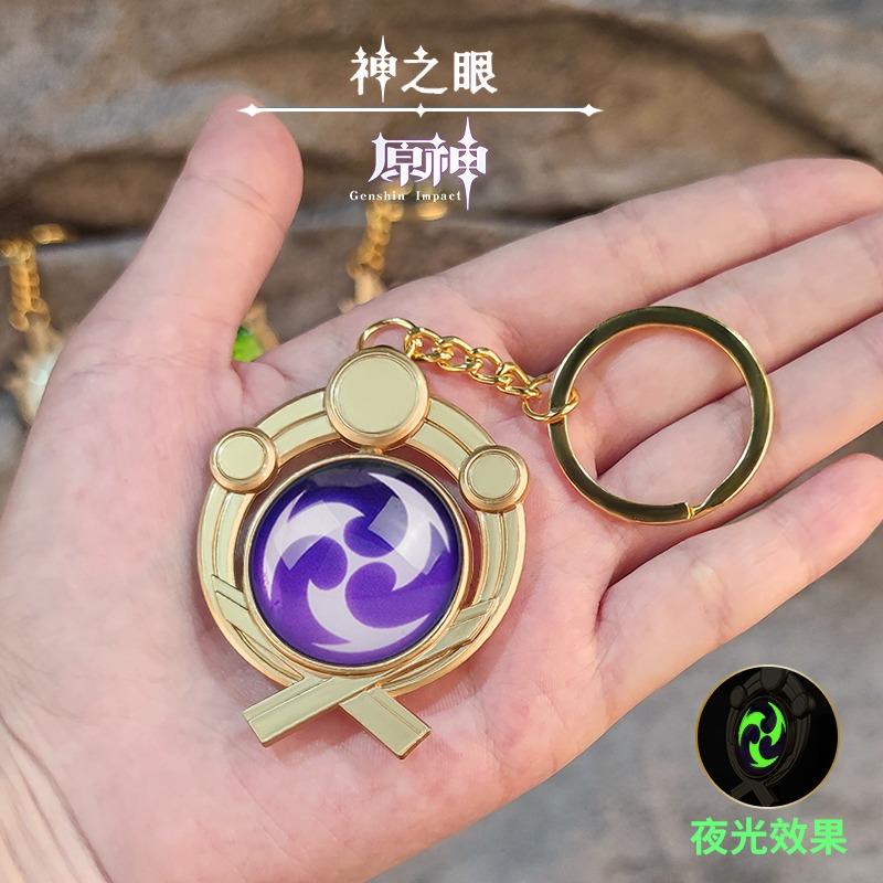Genshin Impact Inazuma Electro Vision Keychain, Hobbies & Toys, Toys ...