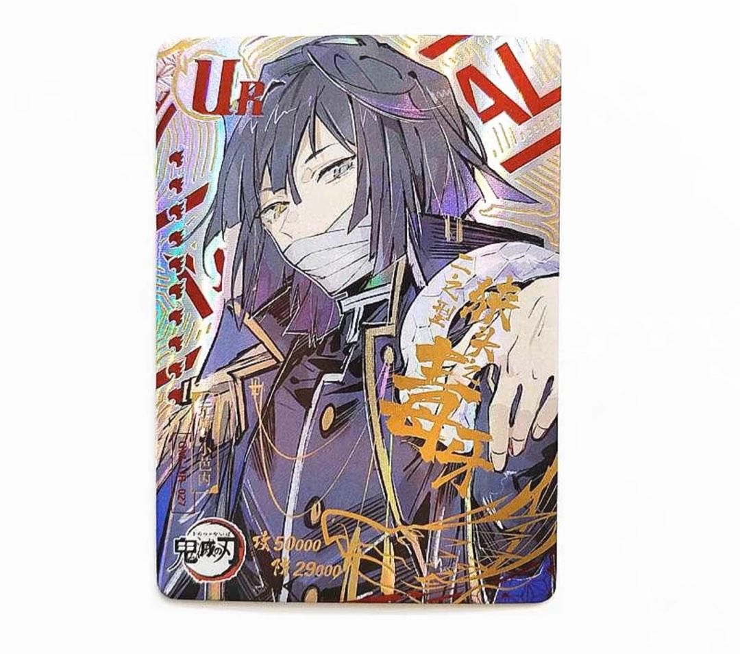 【INSTOCK】Demon Slayer Card | Foil Set| KNY | Rare Card | Premium ...