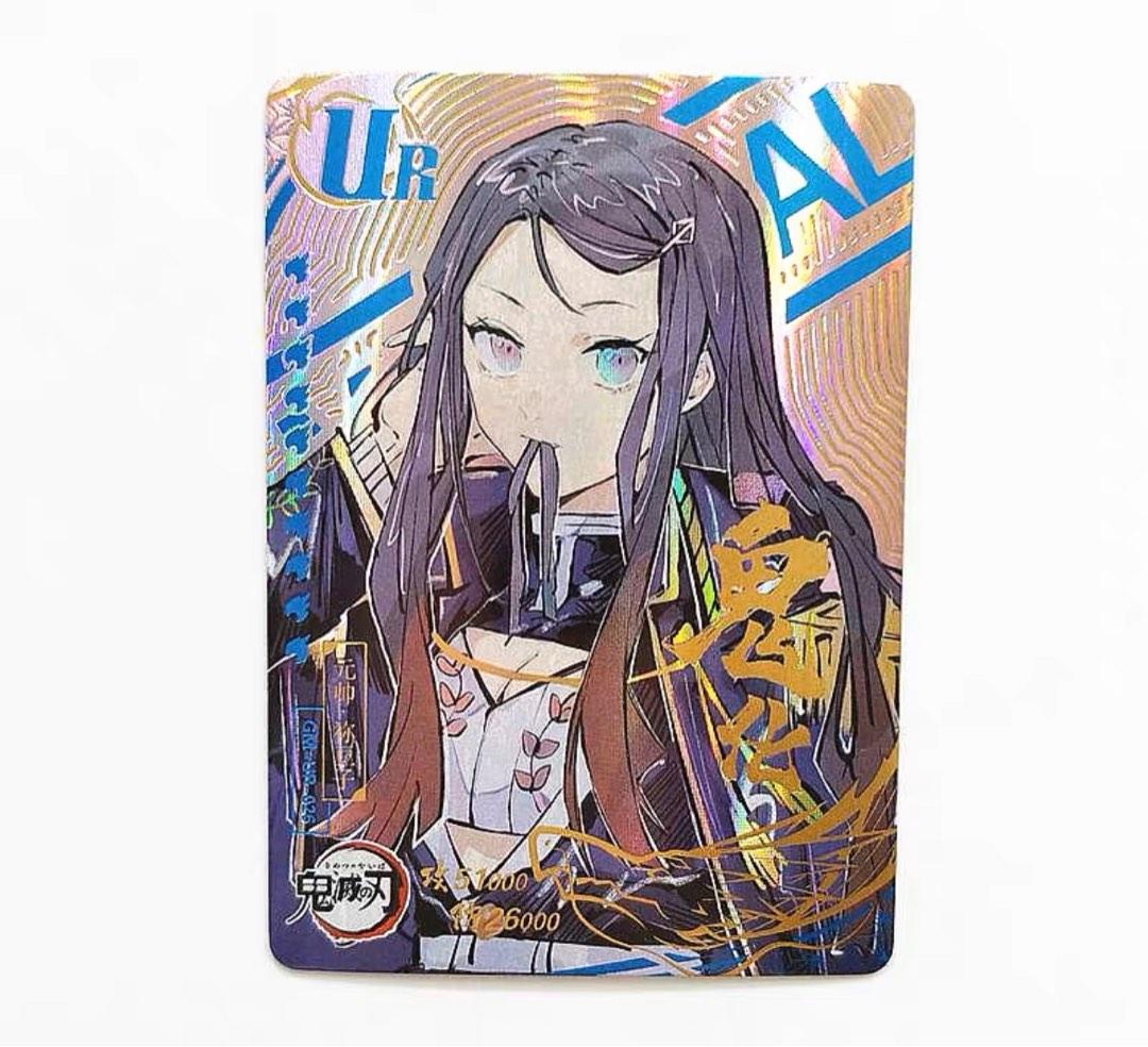 【INSTOCK】Demon Slayer Card | Foil Set| KNY | Rare Card | Premium ...