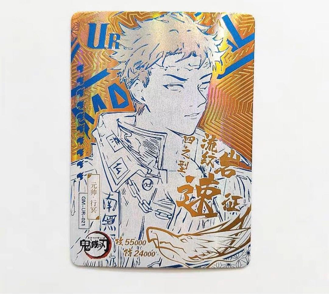 【INSTOCK】Demon Slayer Card | Foil Set| KNY | Rare Card | Premium ...