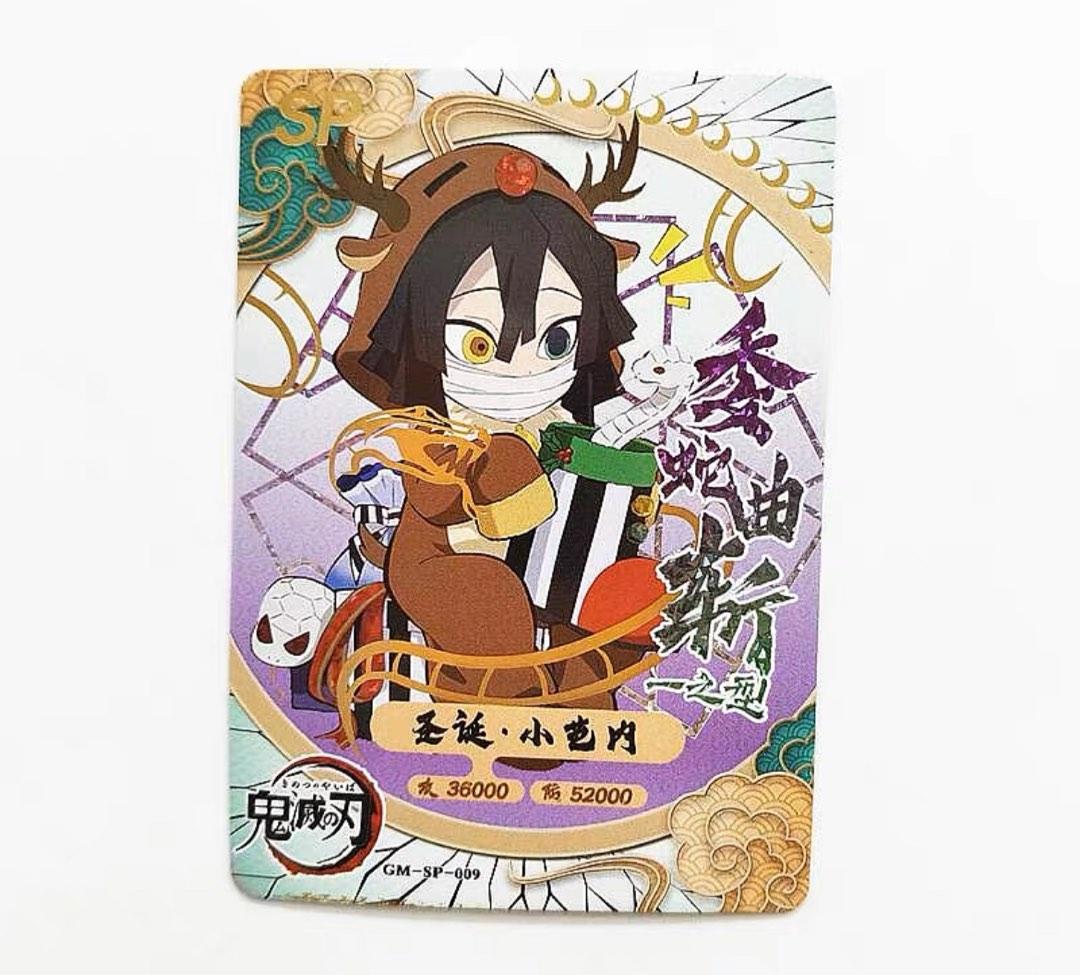 【INSTOCK】Demon Slayer Card | SSP and SP Cards| KNY | Rare Card ...
