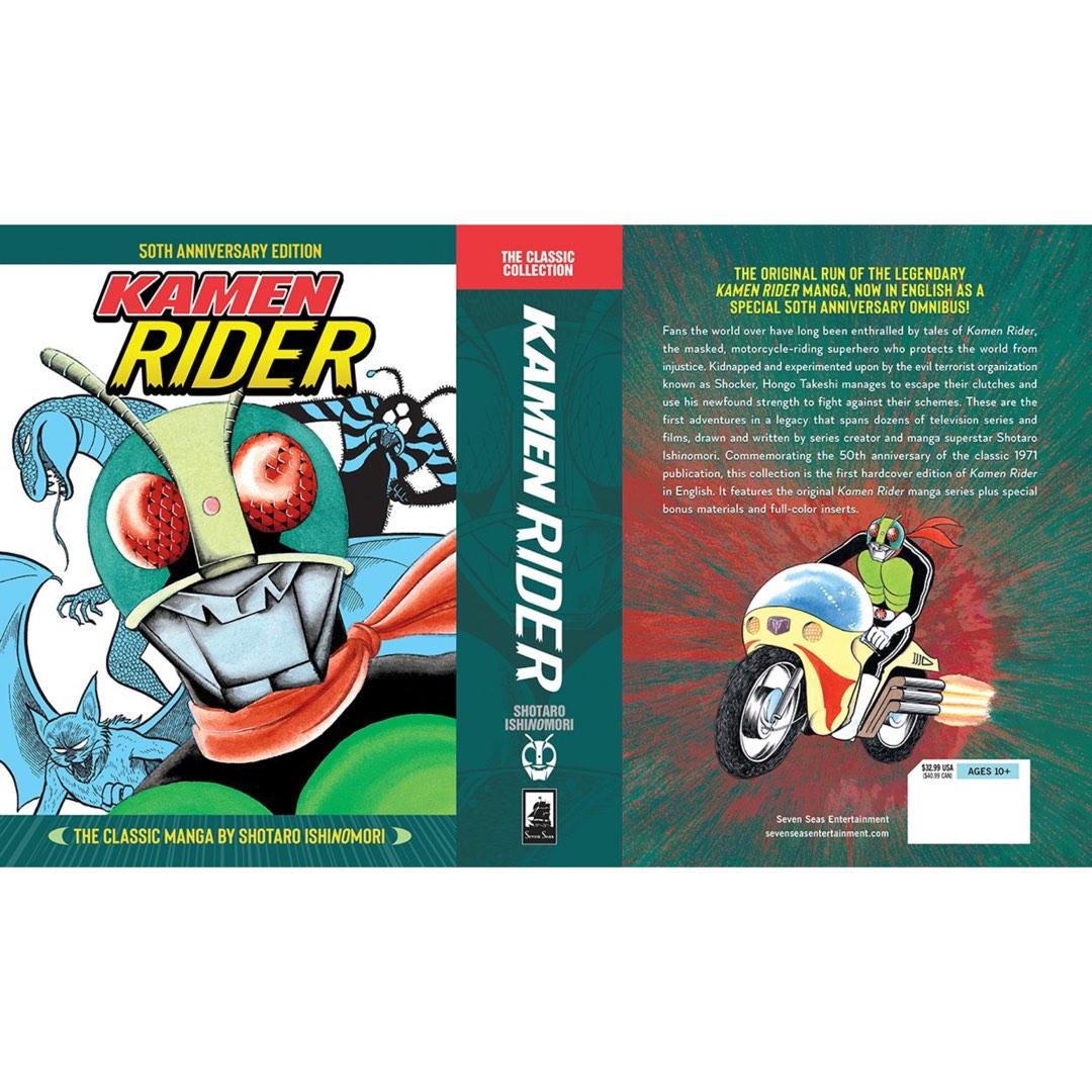 Kamen Rider 50th Anniversary Edition - The Classic Manga Collection By ...