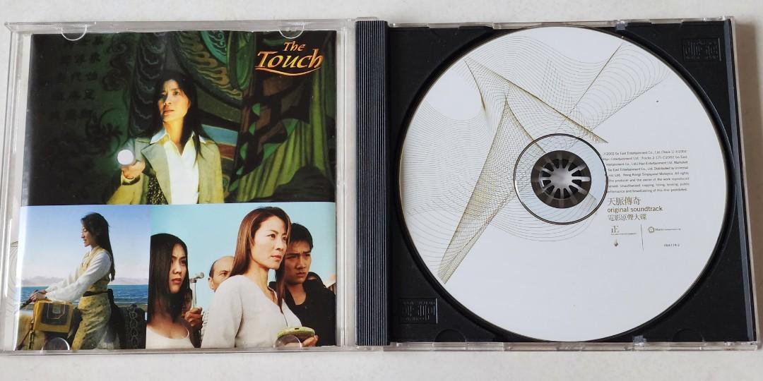 Kelly Chen ~ Touch ( ORIGINAL SOUNDTRACK ) ( MALAYSIA PRESS ) CD, Hobbies & Toys, Music & Media ...