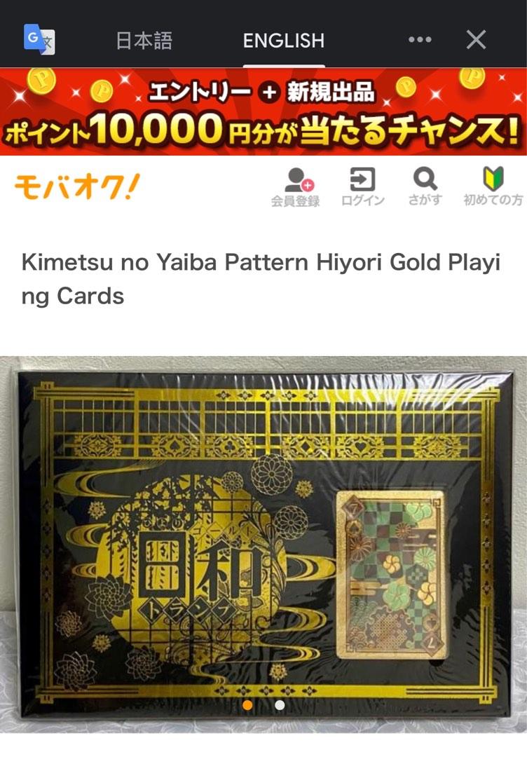 Kimetsu No Yaiba Pattern Hiyori Gold Playing Cards, Hobbies & Toys ...