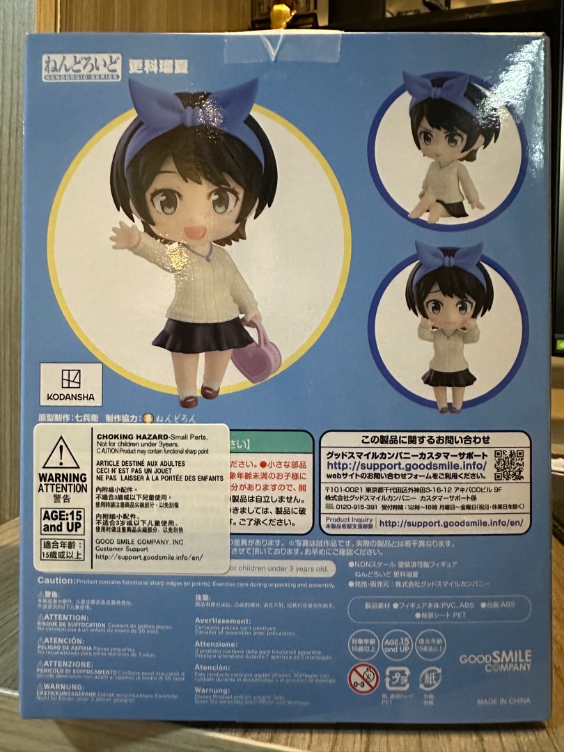 Nendoroid Ruka Sarashina, Hobbies & Toys, Toys & Games on Carousell