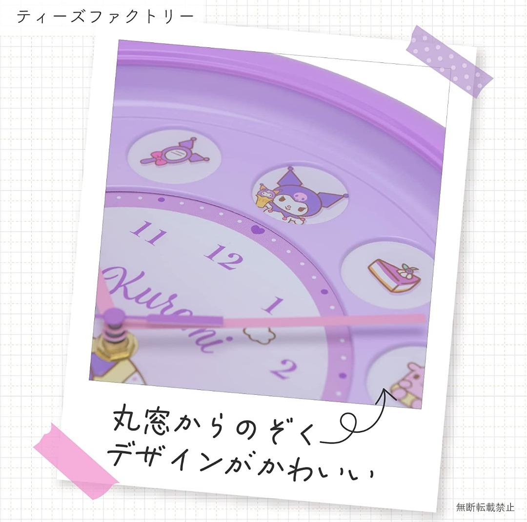 Original Sanrio 2021 Kuromi Wall Clock, Furniture & Home Living, Home ...