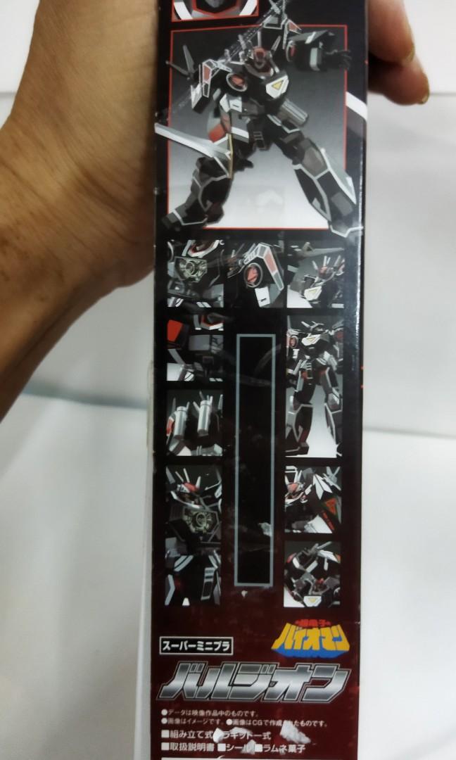 Premium Bandai Choudenshi Bioman Super Minipla Bioman Balzion Mini Pla ...