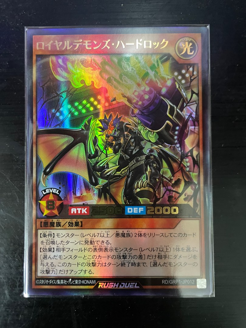 【遊戲王 YuGiOh】 RD/GRP1 - JP012 皇家惡魔 重搖滾 [UR] [Rush Duel], 興趣及遊戲, 玩具 & 遊戲類 - Carousell