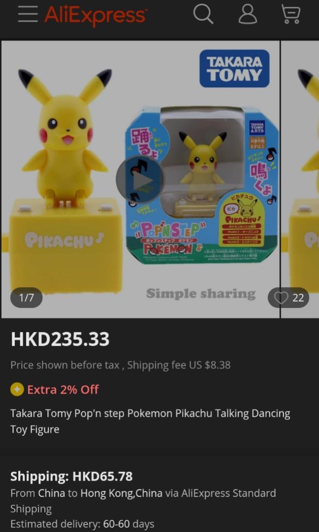 Takara Tomy Pop'n step Pokemon Pikachu Talking Dancing Toy Figure, 興趣及 ...