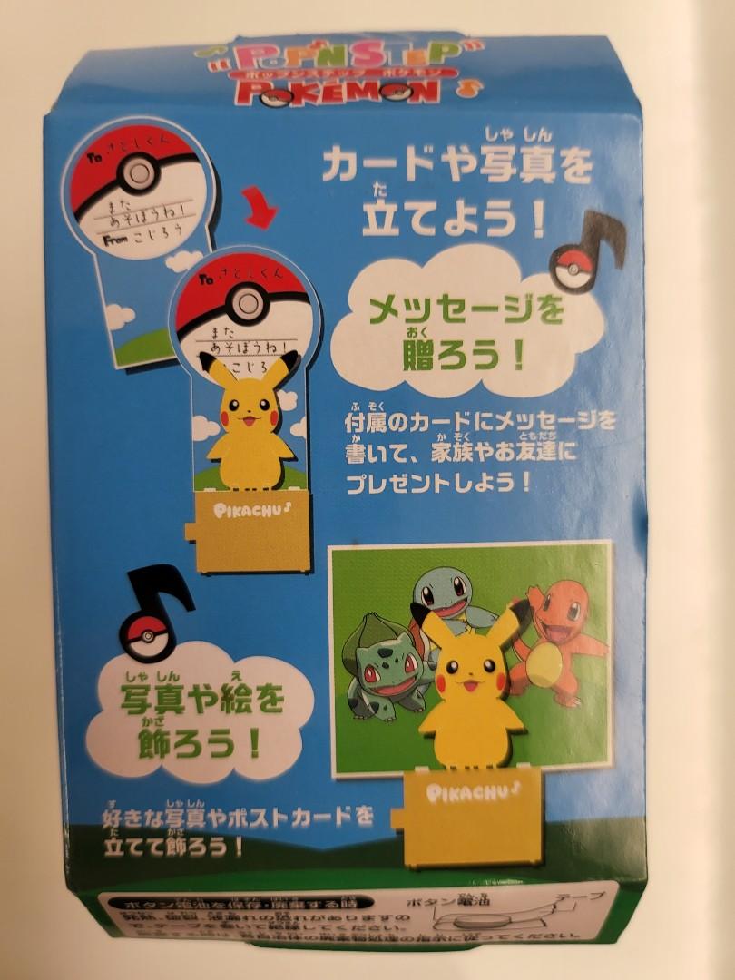 Takara Tomy Pop'n step Pokemon Pikachu Talking Dancing Toy Figure, 興趣及 ...