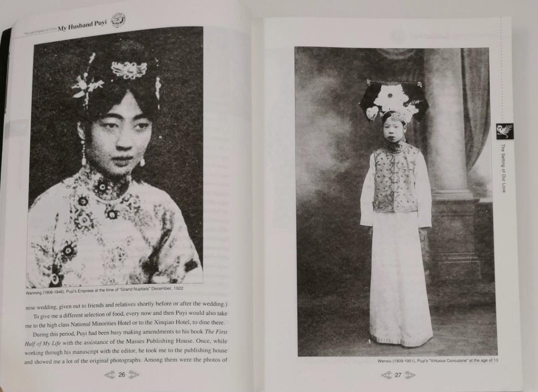 The Last Emperor of China. My Husband Puyi, Hobbies & Toys, Books ...