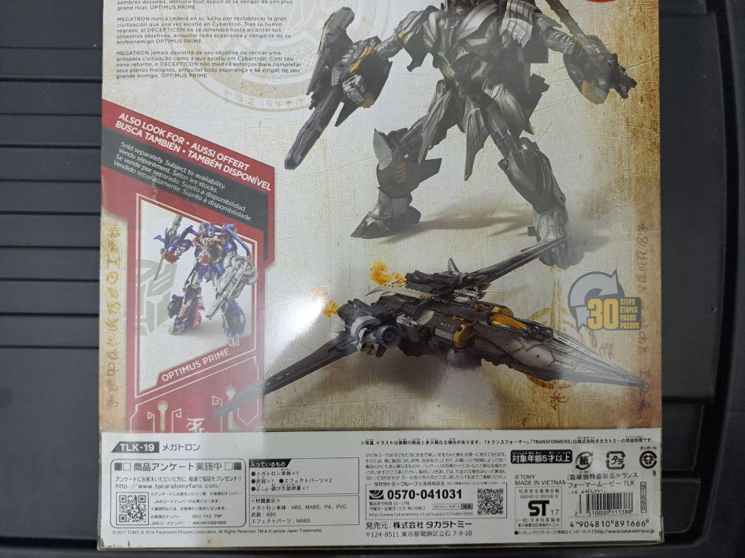 Transformer The Last Knight - Megatron Leader Class TAKARA TOMY TLK-19, Hobbies & Toys, Toys ...