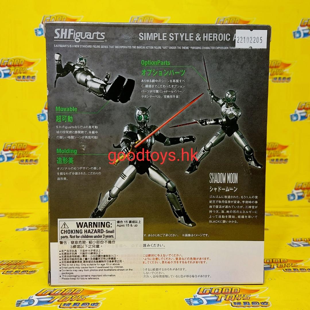 全新未開封 行版 BANDAI 幪面超人 BLACK SHF SHADOW MOON 2.0 影月, 興趣及遊戲, 玩具 & 遊戲類 ...