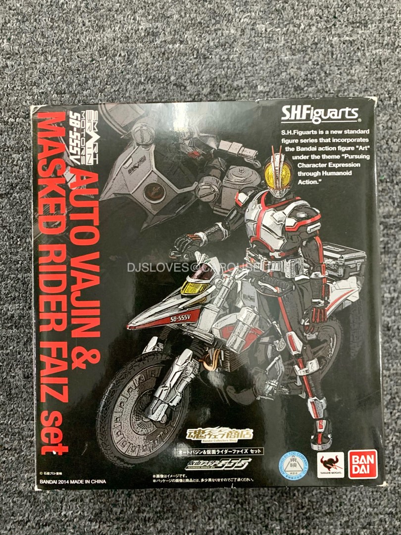現 已開 Shf faiz + auto vajin 套裝 魂限 Kamen Rider 555 幪面超人 假面騎士, 興趣及遊戲, 玩具 ...