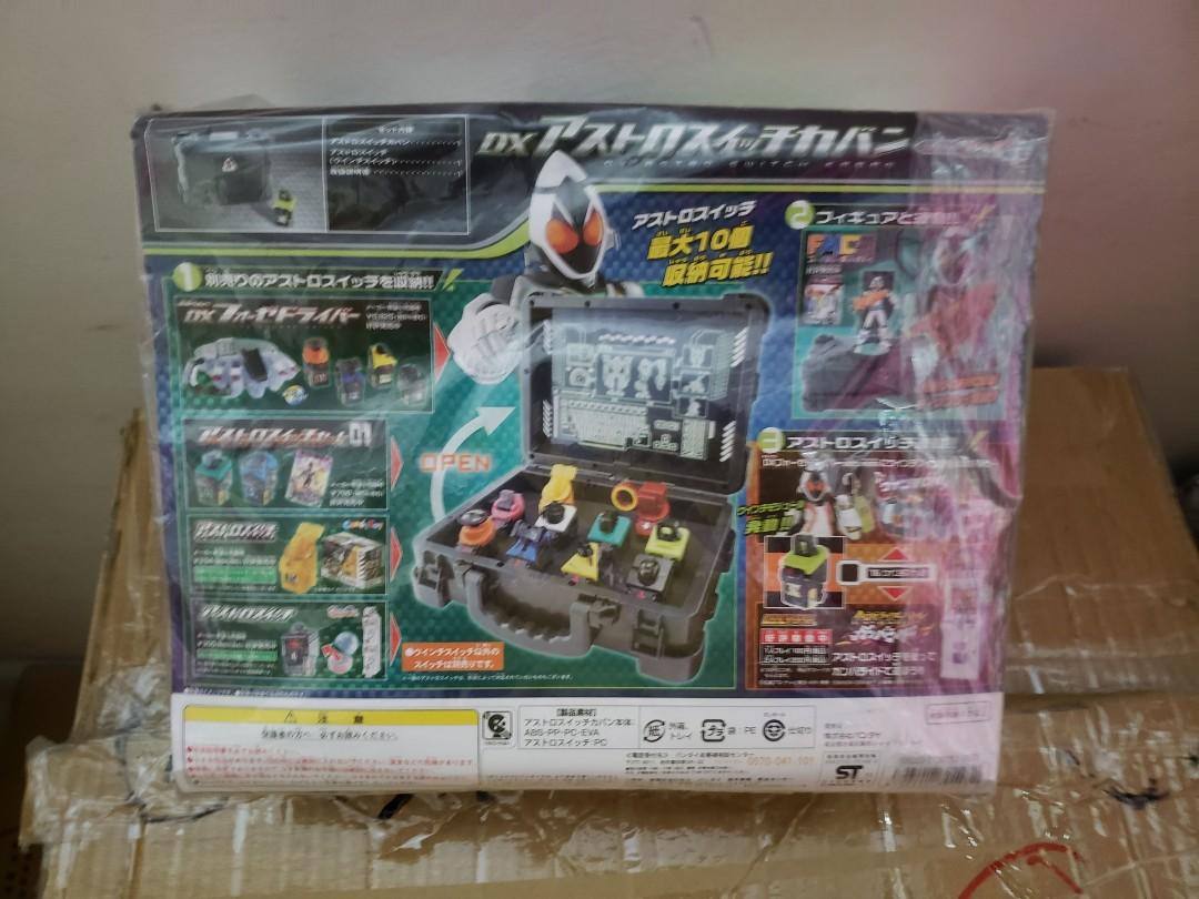 ＜不議價＞ Bandai DX Kamen Rider Masked Rider 幪面超人 Fourze Switch Box 開關 收纳箱 ...