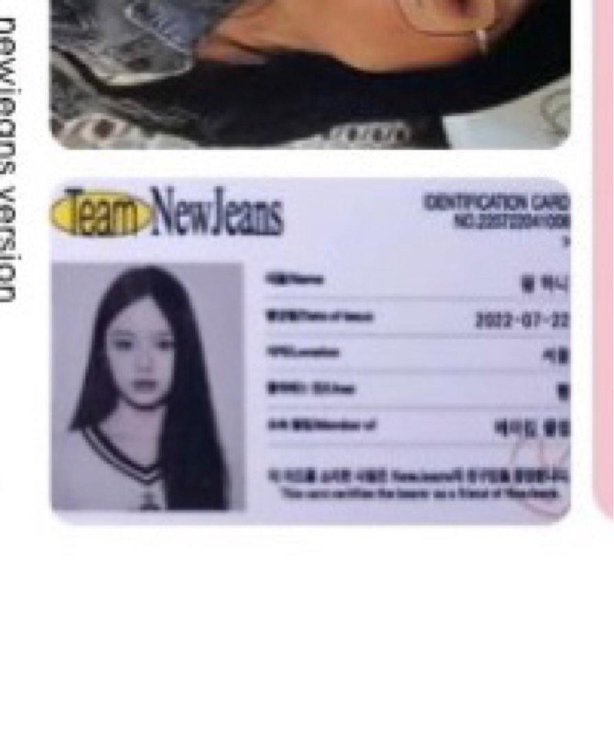 收 hanni newjeans id 卡, 興趣及遊戲, 收藏品及紀念品, 韓流 - Carousell