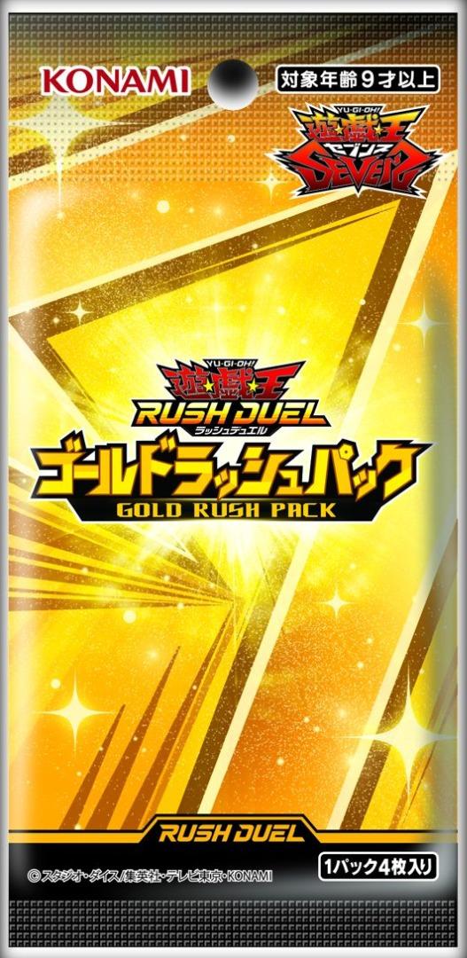 【遊戲王 YuGiOh】 RD/GRP1 - JP013 圖集射擊高等機靈 [UR] [Rush Duel], 興趣及遊戲, 玩具 & 遊戲類 - Carousell