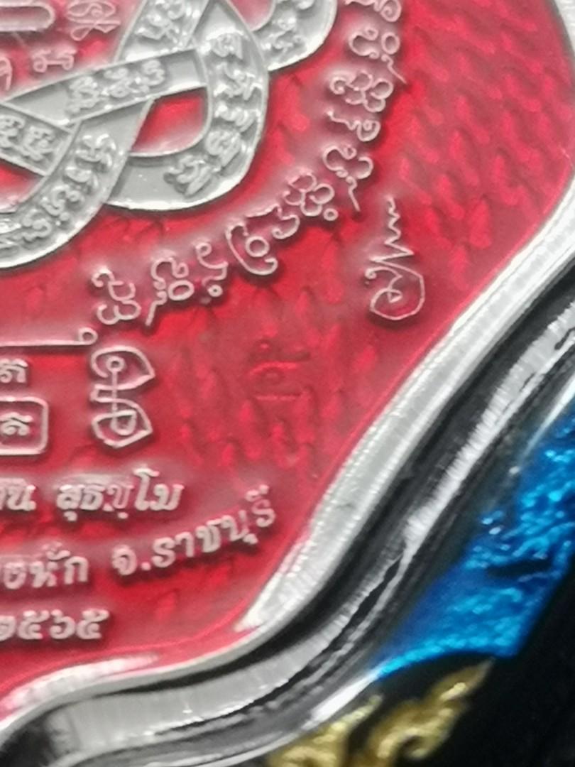 Amulet LP Saman, Hobbies & Toys, Memorabilia & Collectibles, Religious ...