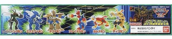 Bandai Gashapon Digimon Adventure 02 Real Collection 1, Hobbies & Toys ...