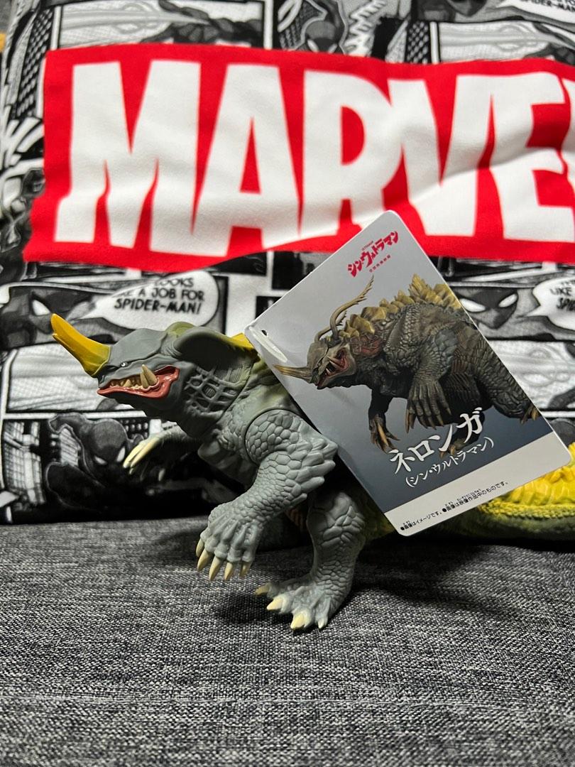 Bandai Movie Monster Series Neronga Shin Ultraman, Hobbies & Toys, Toys ...