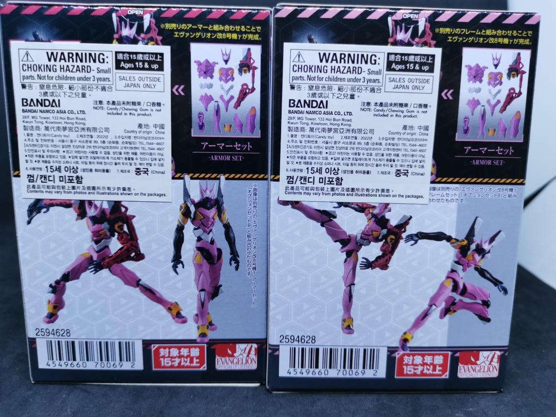 Bandai Rebuild of Evangelion EVA-Frame 03 Boxed Set, Hobbies & Toys ...