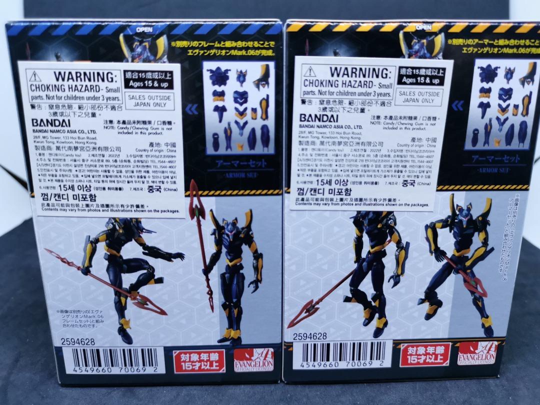 Bandai Rebuild of Evangelion EVA-Frame 03 Boxed Set, Hobbies & Toys ...