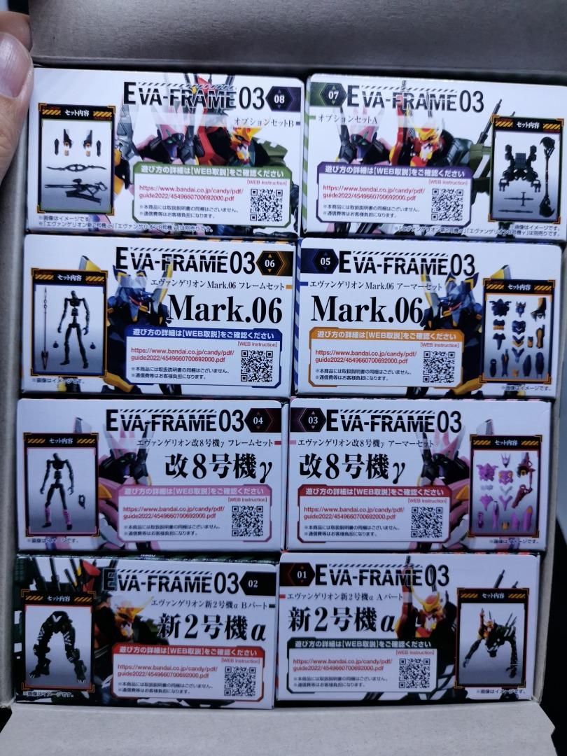 Bandai Rebuild of Evangelion EVA-Frame 03 Boxed Set, Hobbies & Toys ...