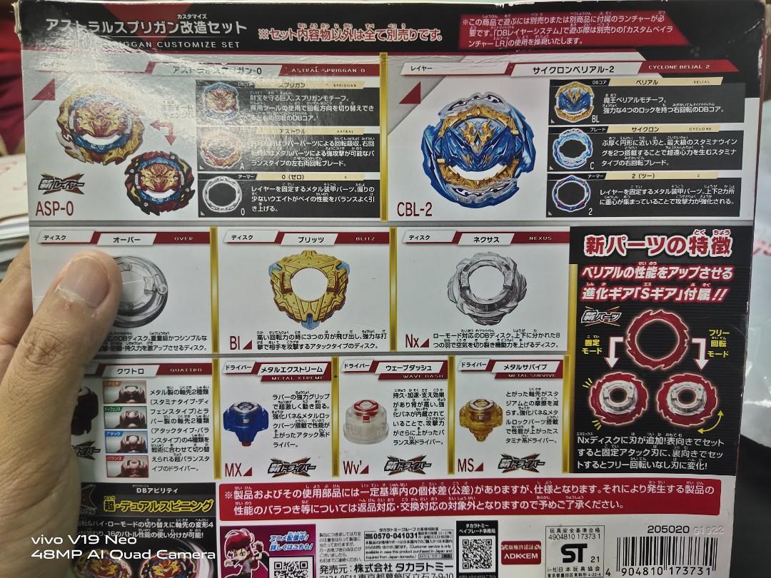 Beyblade Burst Astral Spriggan Takara Tomy, Hobbies & Toys, Toys ...