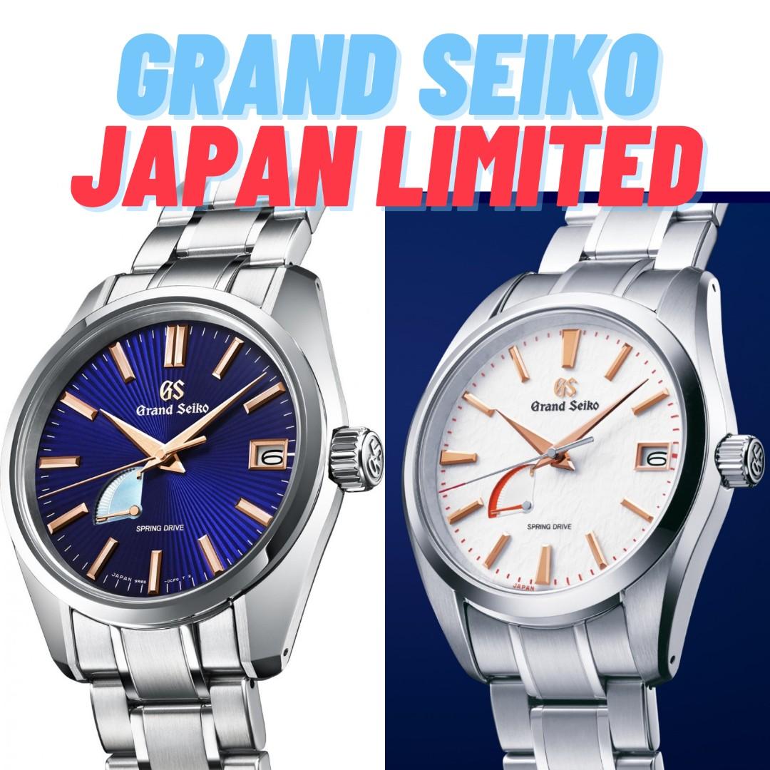 Brand New Grand Seiko Heritage Collection Spring Drive Japan Limited ...