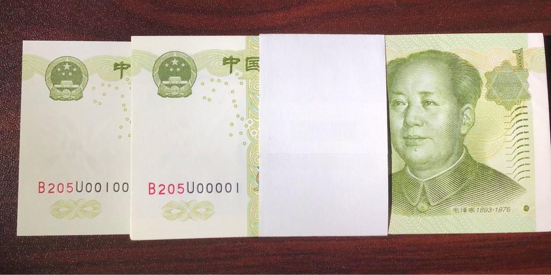 China 1999 RMB 1 Yuan Low Numbers (100 Running Number), Hobbies & Toys ...