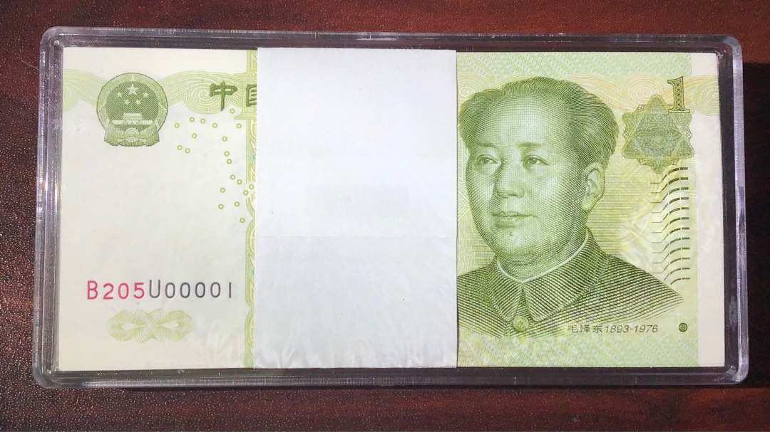 China 1999 RMB 1 Yuan Low Numbers (100 Running Number), Hobbies & Toys ...