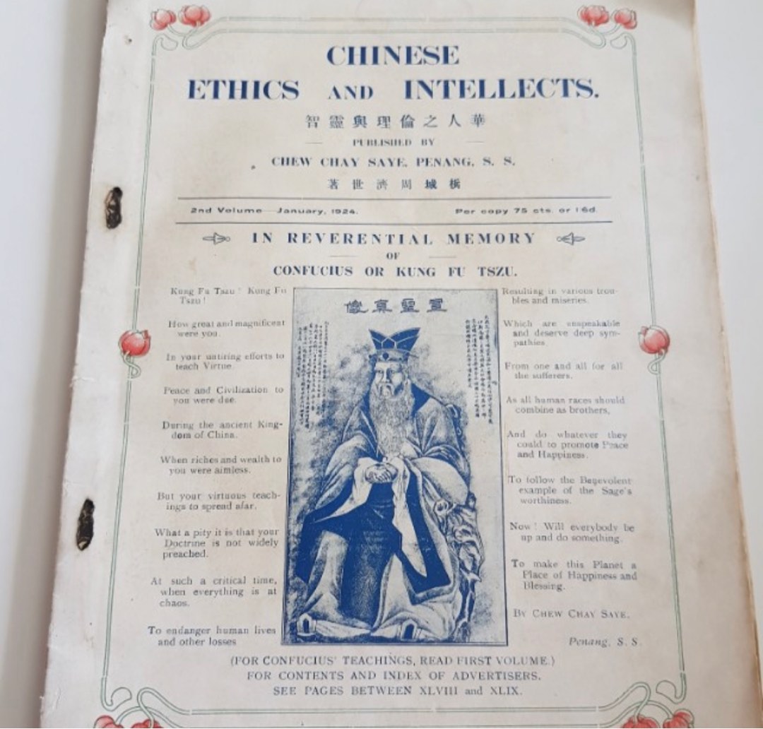 Chinese Ethics and Intellects 1924 published by chew chay saye Penang ...