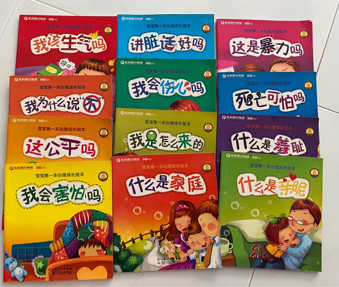 Chinese Story Books, Hobbies & Toys, Books & Magazines, Children's ...