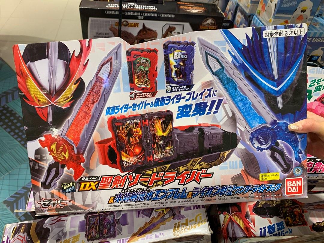 (Clear Stock) DX Kamen Rider Saber Driver, Hobbies & Toys, Toys & Games ...